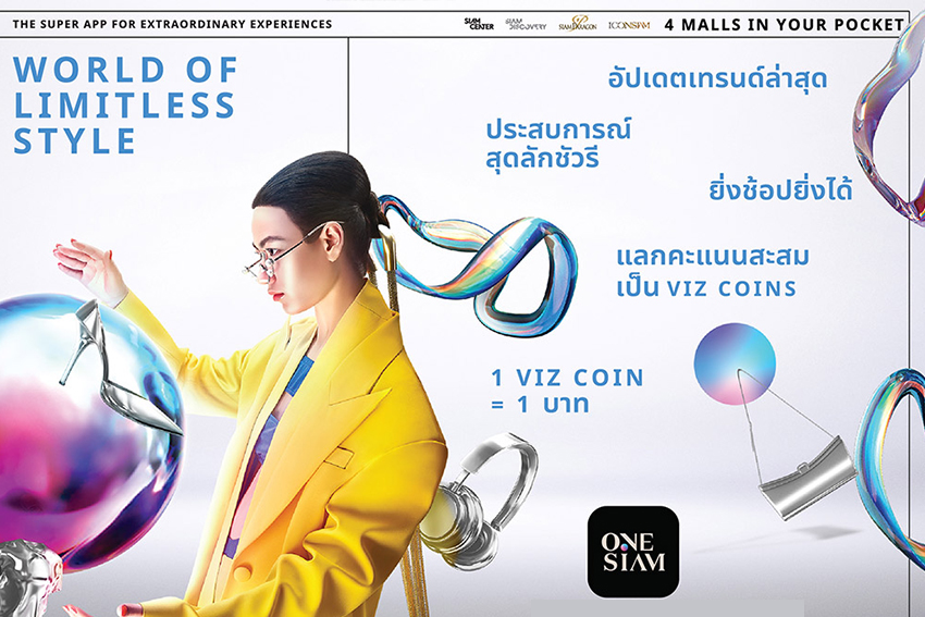 Siam Piwat | THE VISIONARY ICON