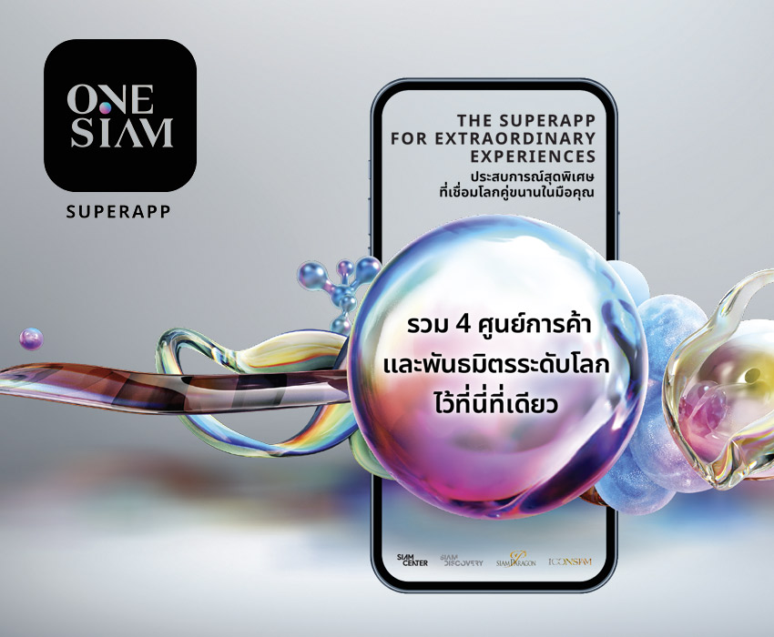 Siam Piwat | THE VISIONARY ICON