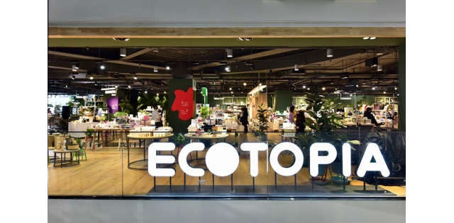 Siam Piwat | THE VISIONARY ICON